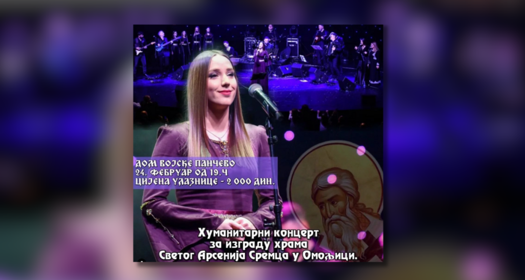 U PANČEVU 24. FEBRUARA: Danica Crnogorčević zakazala humanitarni koncert, novac od karata ...